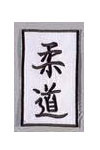 Patch JUDO, JAPANESE - myKarateStore.com LLC