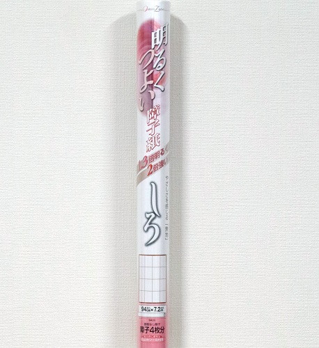 Basic Shoji Paper Plain