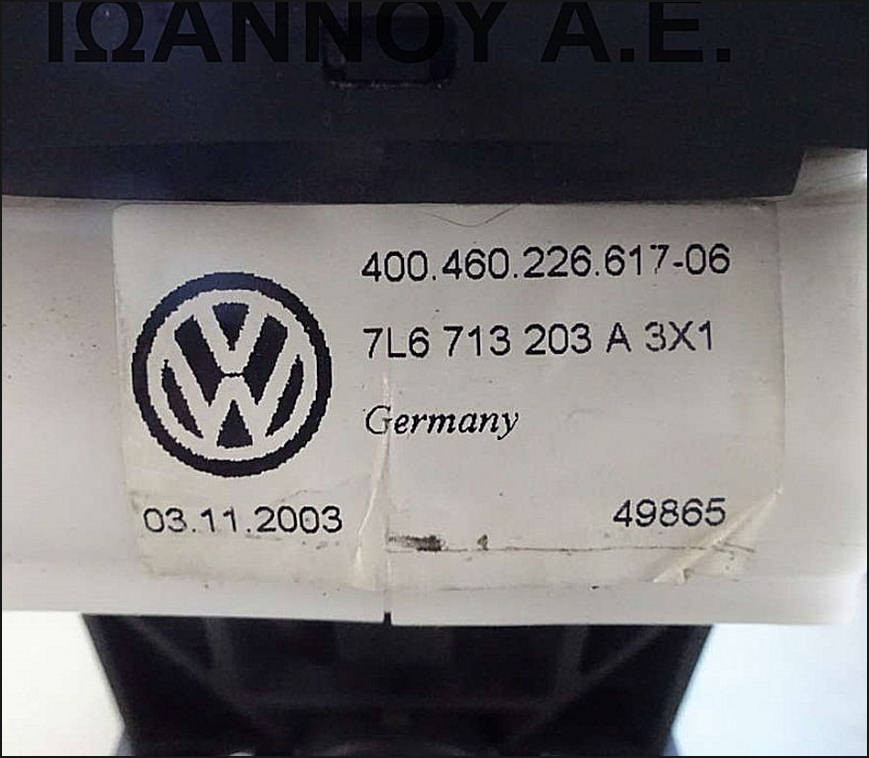 VW VOLKSWAGEN TOUAREG 7L 8E1713187F 7L6713203A AUTOMATIC GEAR SELECTOR ...