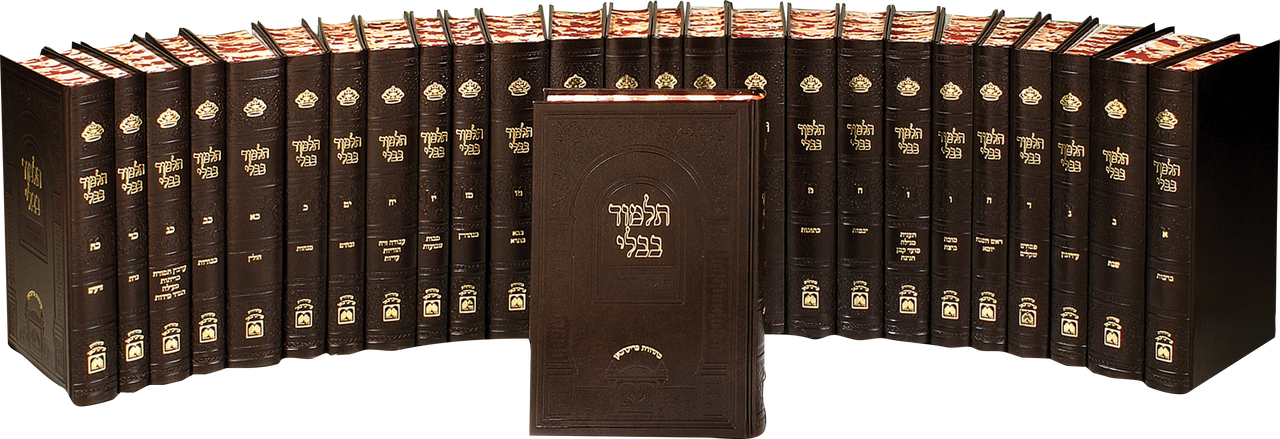 Talmud - Talmud Bavli - Shas Oz Vehadar - Page 1 - OzVehadar.us