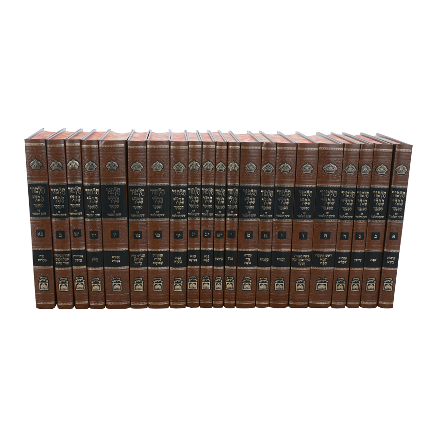 Talmud Bavli Oz Vehadar - Shas Menukad | OzVehadar.us