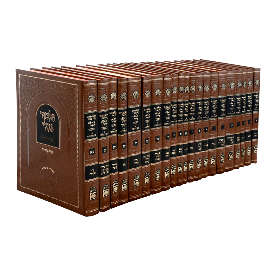 Talmud Bavli Oz Vehadar - Shas Menukad | OzVehadar.us