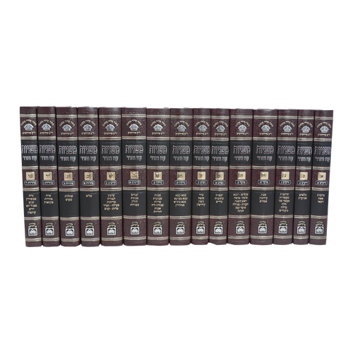 Mishnayos Oz Vehadar 15 Volume set | OzVehadar.us