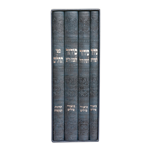 Set Siddur Shabbos Chol Shacharis Tehillim - Sefard | OzVehadar.us
