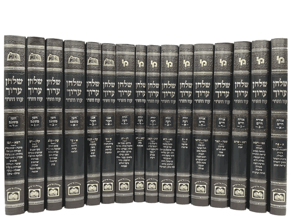 Set Shulchan Aruch "Oz Vehadar" - 16 Volumes | OzVehadar.us