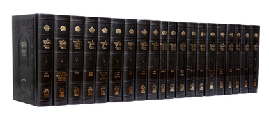 Talmud Bavli Oz Vehadar - Shas Peninim - 20 Vol. Set | OzVehadar.us