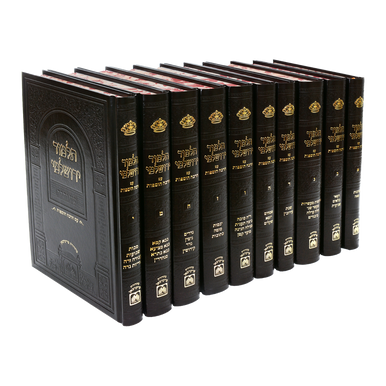 Talmud Yerushalmi - Friedman Edition - 10 Volume Set | OizVehodor.com