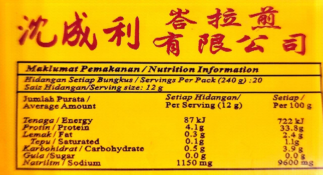 Belacan Shrimp Paste | Authentic Penang Specialty | Taste of Southeast Asia