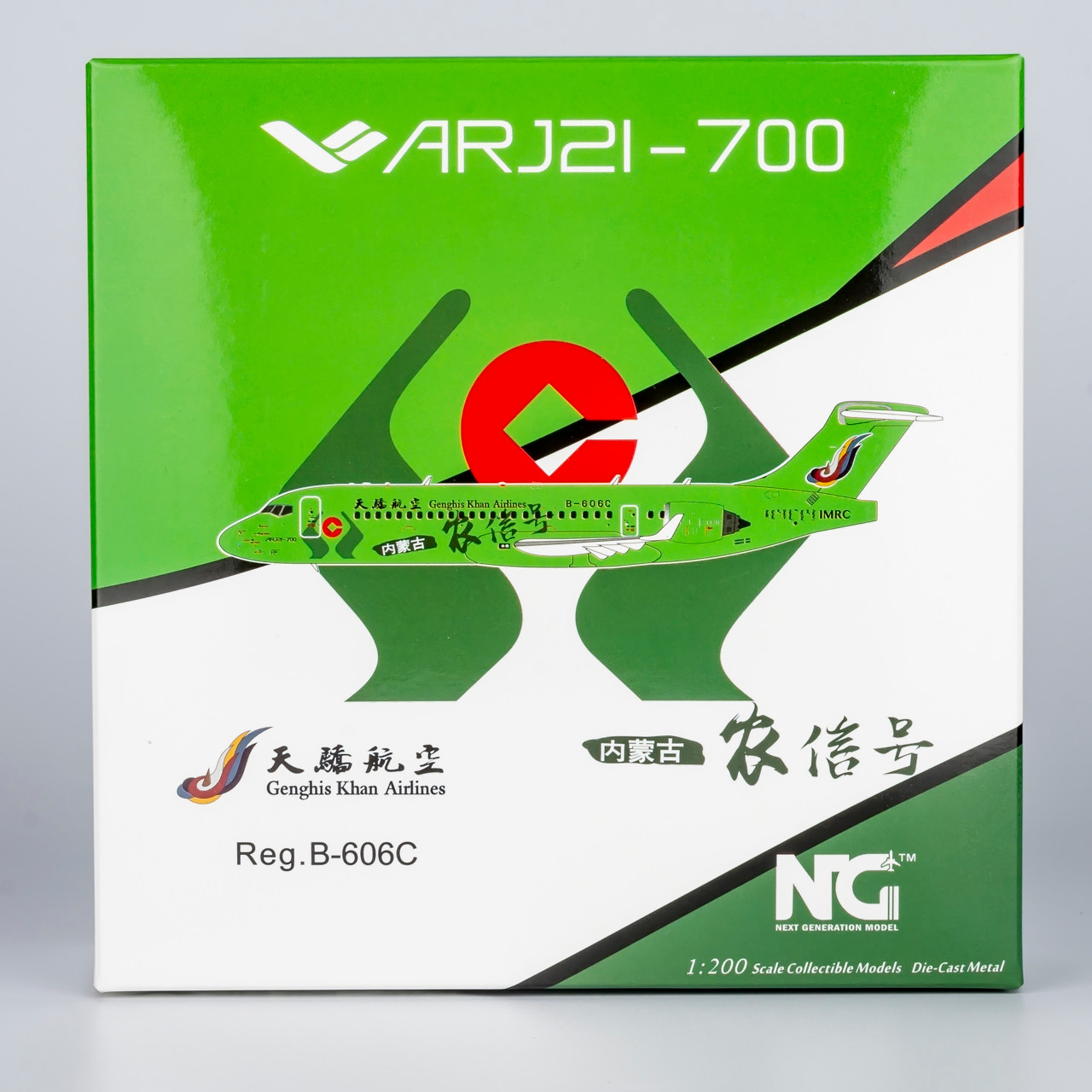 NG Models Genghis Khan Airlines ARJ21-700 Inner Mongolia Rural Credit ...