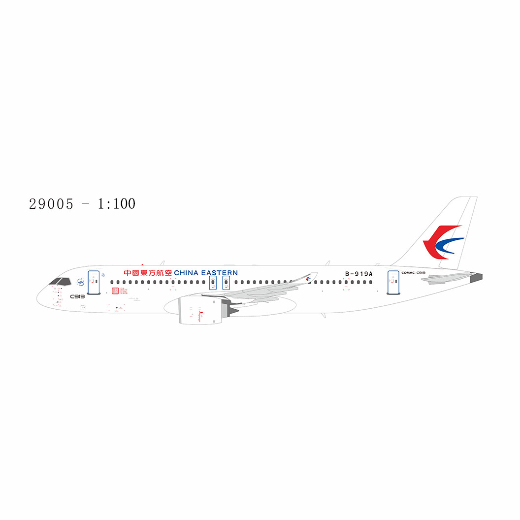NG Models China Eastern Airlines C919 World's 1st C919 B-919A 29005 1:100