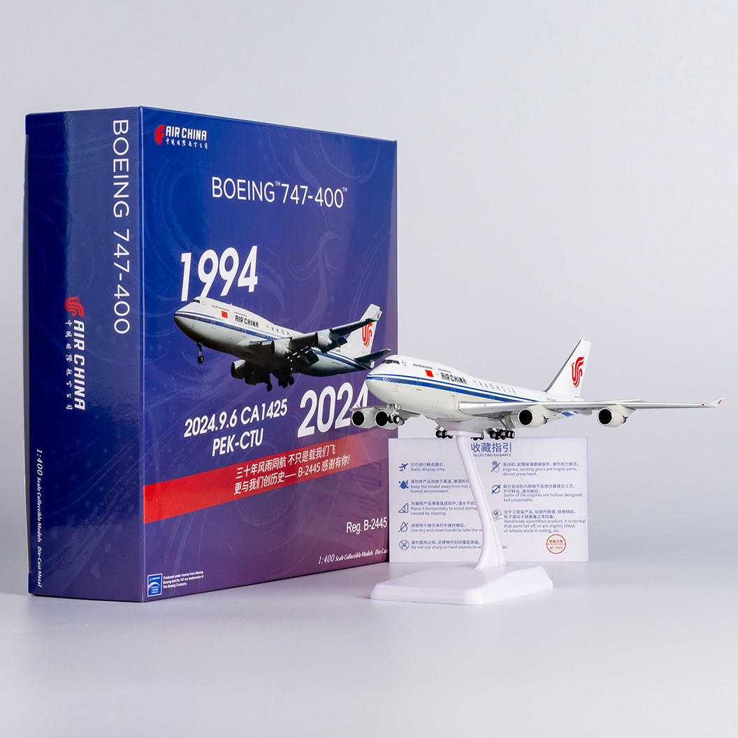 NG Model Air China 747-400 last flight; with stand B-2445 with plastic ...