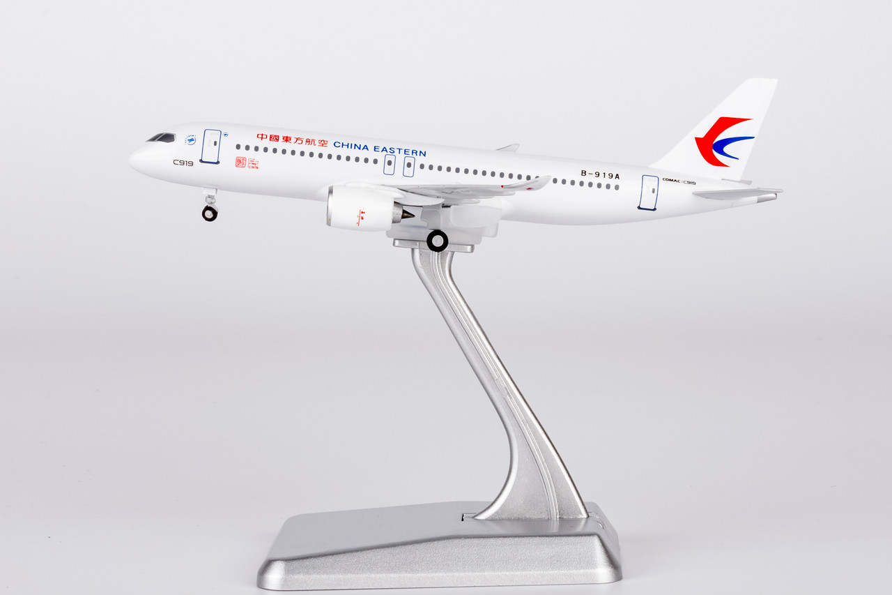 NG Model China Eastern Airlines C919 World's 1st C919 B-919A with metal ...