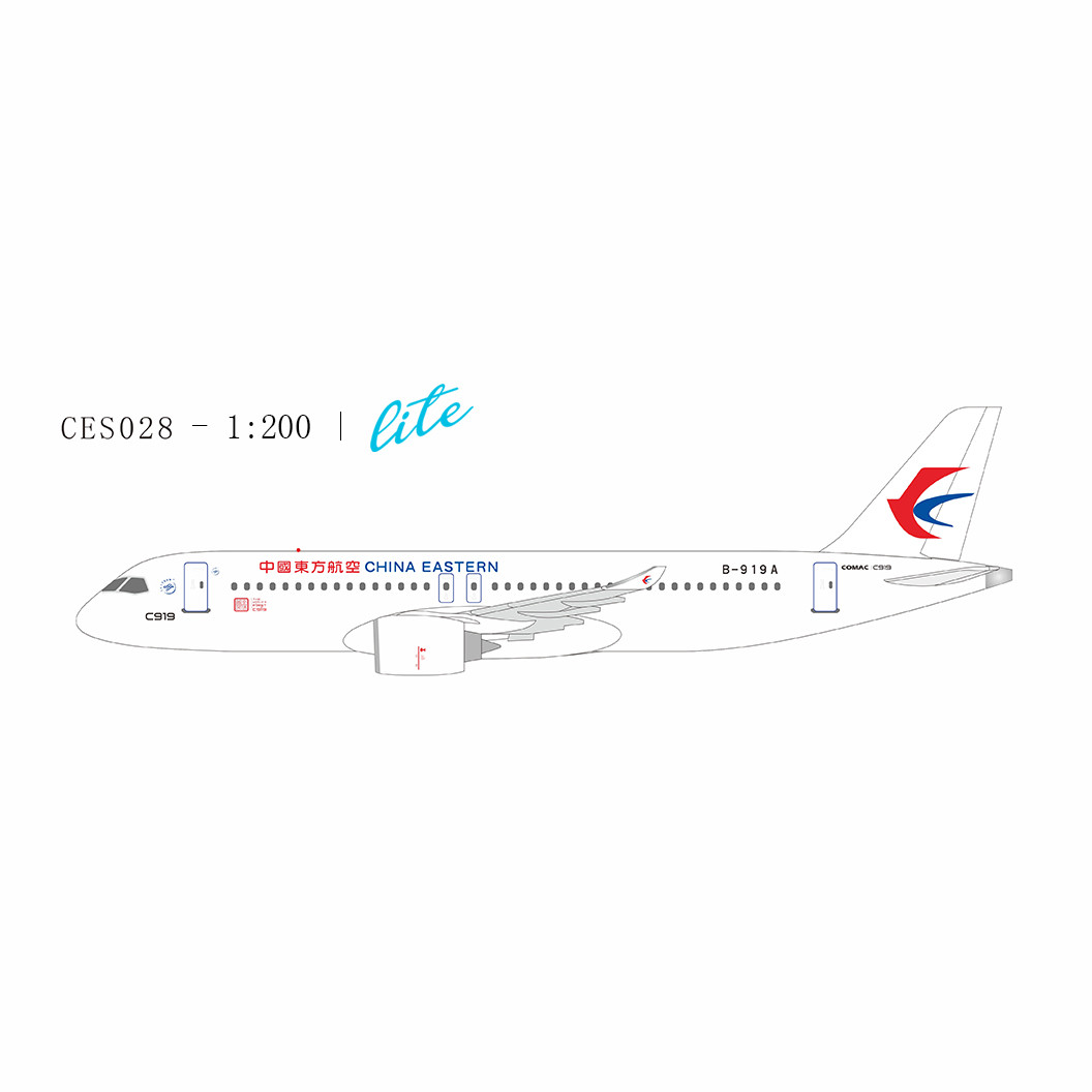 NG Model China Eastern Airlines C919 World's 1st C919 B-919A with ...