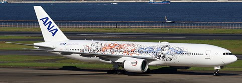 ANA B777-200ER JA745A "Demon Slayer: Kimetsu no Yaiba" SA2ANA027 1:200
