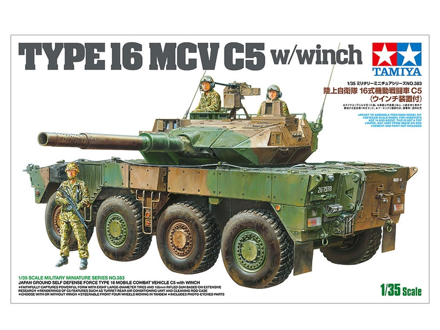 1/35 JGSDF TYPE 16 MCV C5 W/WINCH - 35383 - Brookhurst Hobbies