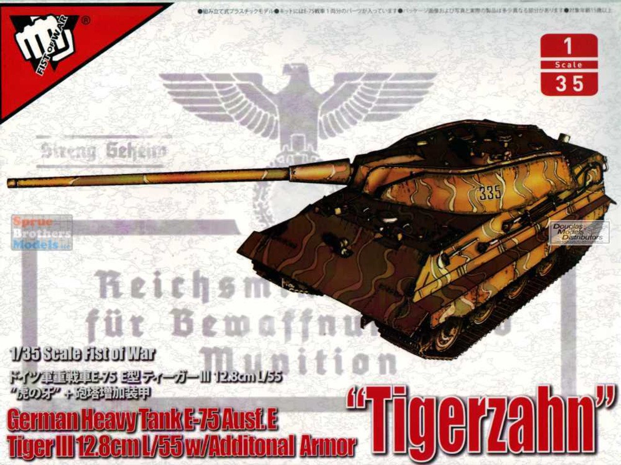 1/35 Fist of War: German Heavy Tank E-75 Ausf.E Tiger III 12.8cm L/55 w ...