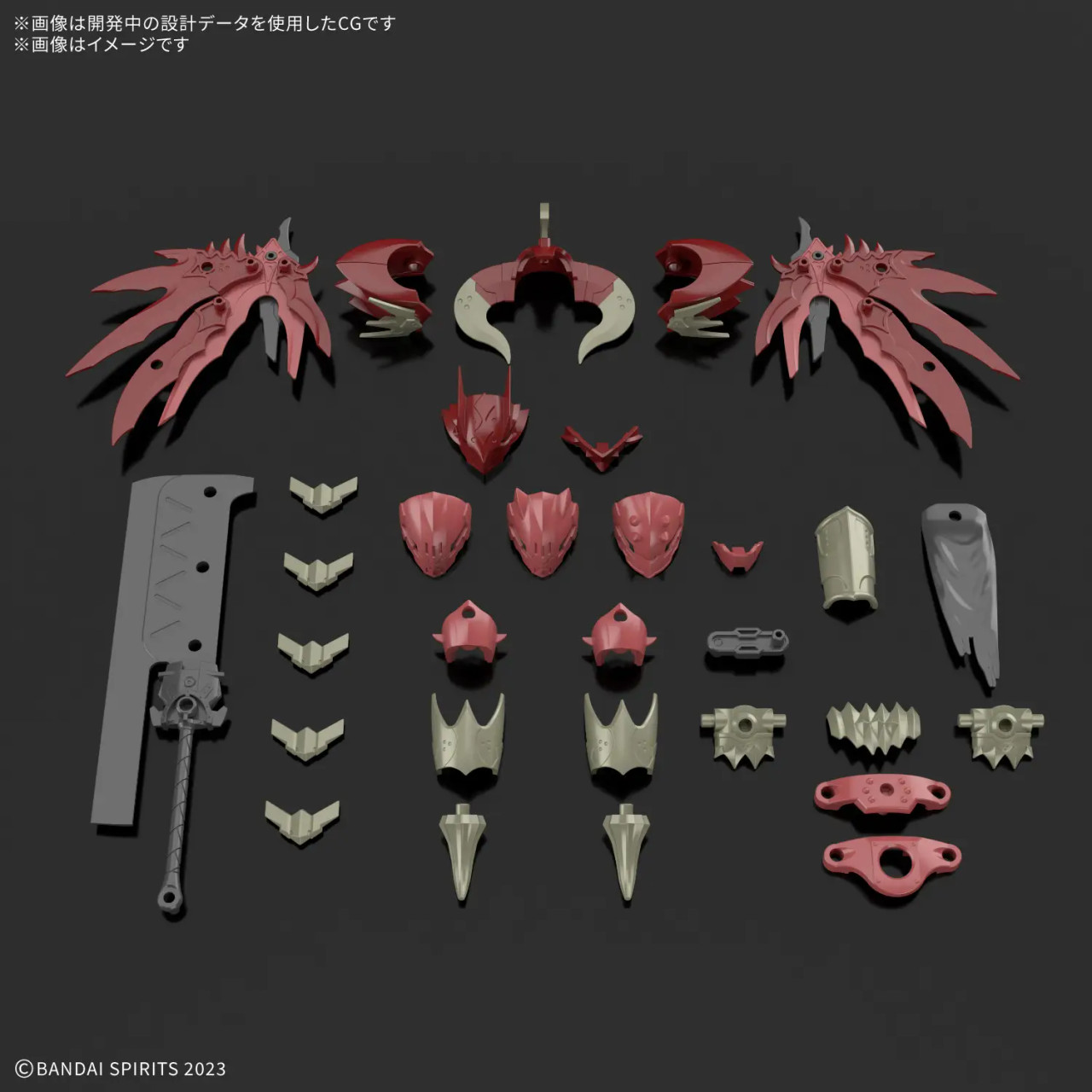 30MF #17 Class Up Armor (Dragonia Lord) "30 Minute Fantasy ...
