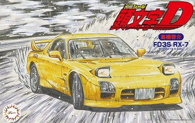 1/24 Initial D, FD3S RX-7 A-spec - Brookhurst Hobbies