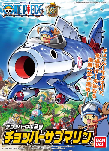 Chopper Robo No.3 Chopper Submarine - Brookhurst Hobbies