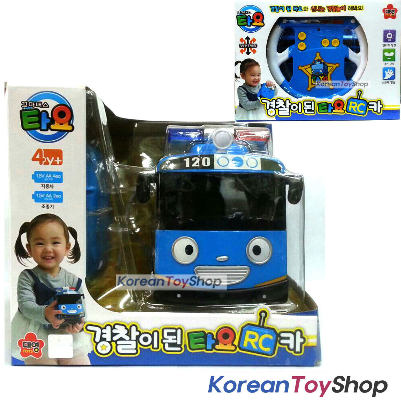 The Little Bus TAYO Police Radio RC Remote Control Mini Car Toy Set ...