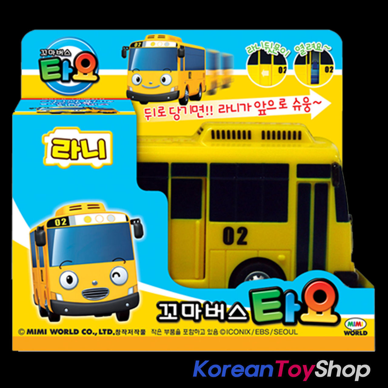 The Little Bus TAYO Main Plastic Diecast Toy Car Original ROGI Model ...