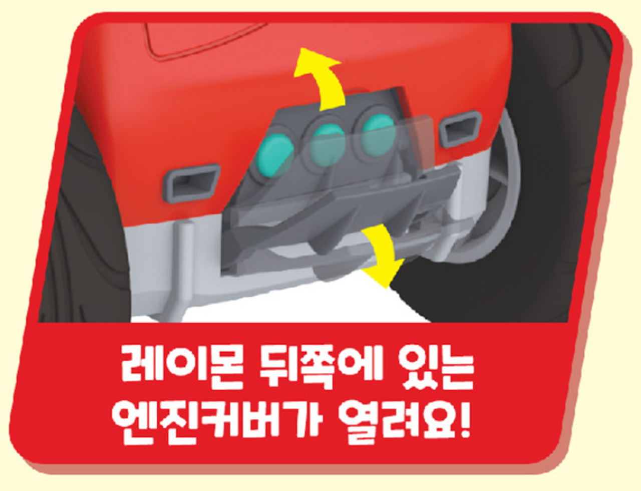 Tomoncar RAYMON & MINIMON Friction Series Toy Mini Cars Tomon Car ...