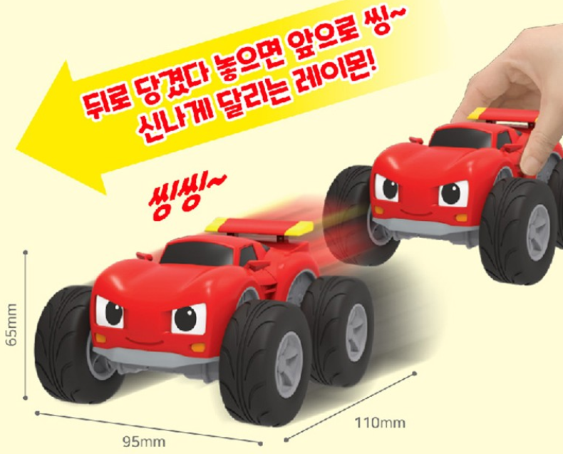 Tomoncar RAYMON Pullback Series Toy Mini Car Red Tomon Car Small Size