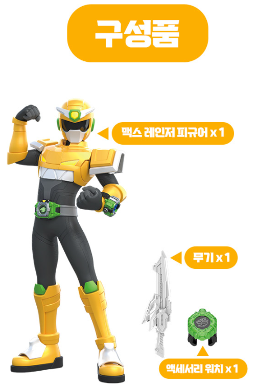 Miniforce Toys (Mini force) Korean Animation Character