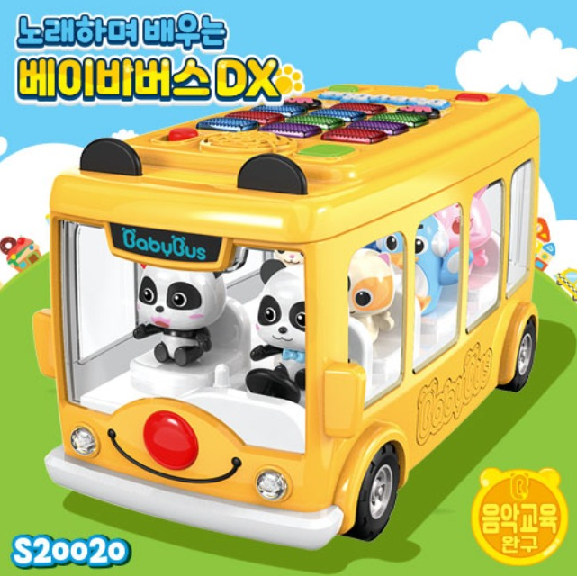 BabyBus Panda - Toys Store Baby Bus