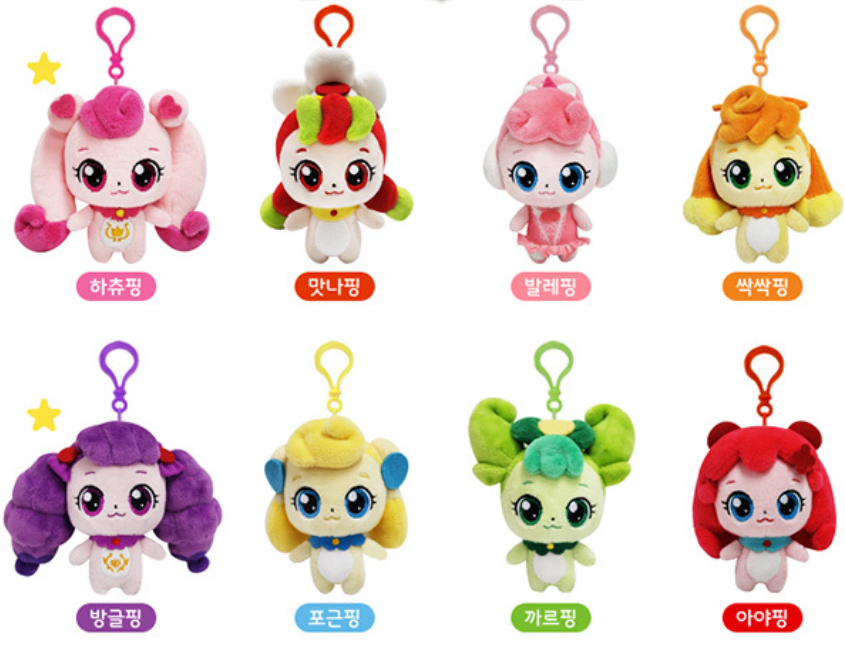 Catch! Teenieping Charater Toys - Teenie Ping Princess Heartsping