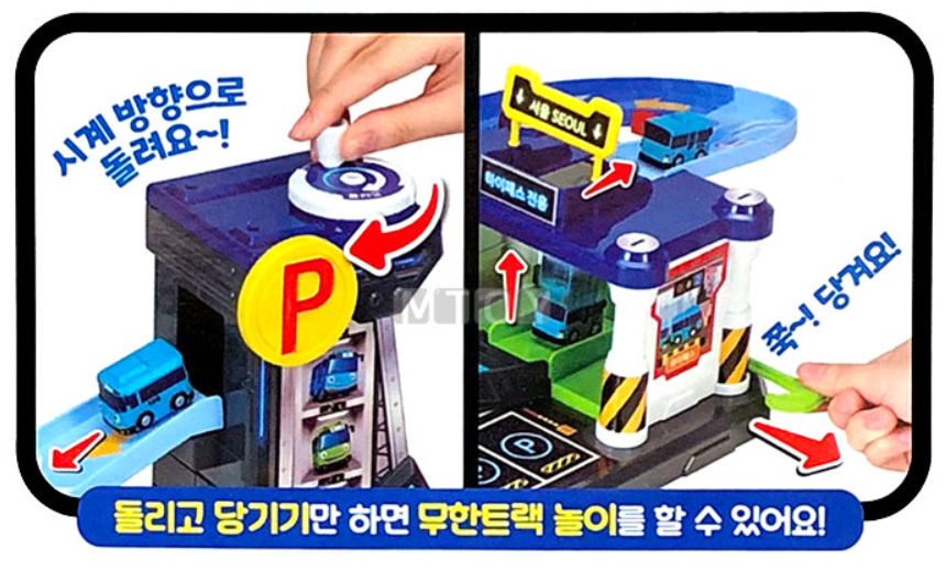 The Little Bus Tayo High Pass Highway Play Set Toy w/ 4 Buses Mini ...