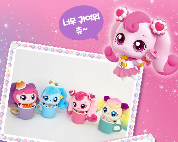 Catch Teenieping Mini Plush Toy Doll 8 pcs Set Teenie Ping Heartsping ...