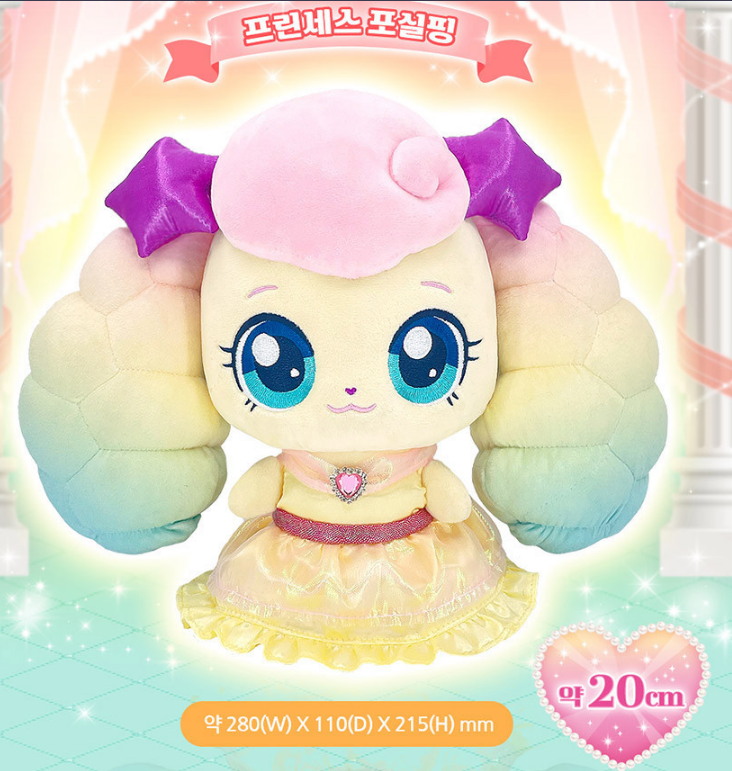 Catch! Teenieping Charater Toys - Teenie Ping Princess Heartsping