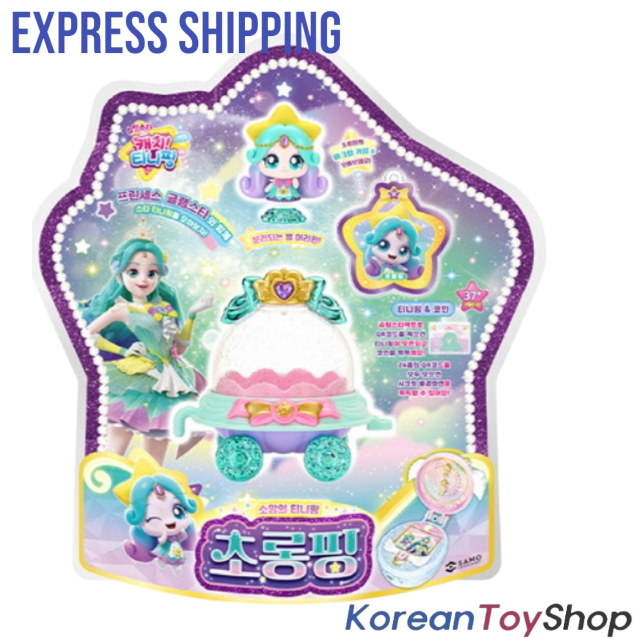 Catch! Teenieping Charater Toys - Teenie Ping Princess Heartsping