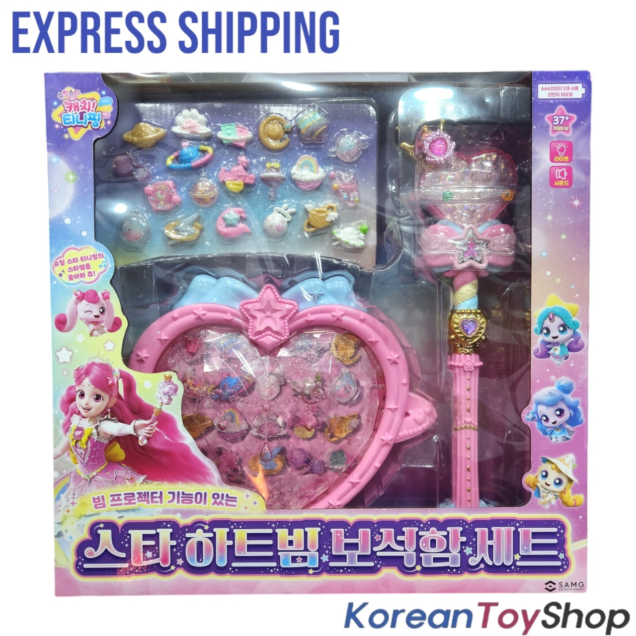 Shooting Star Catch Teenieping Star Heart Beam Jewelry Box Set Toy S5 w ...