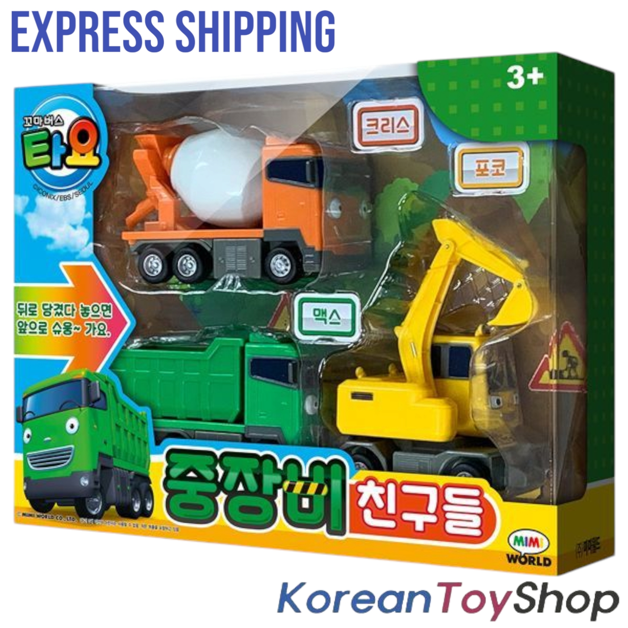 The Little Bus Tayo Toys & Items