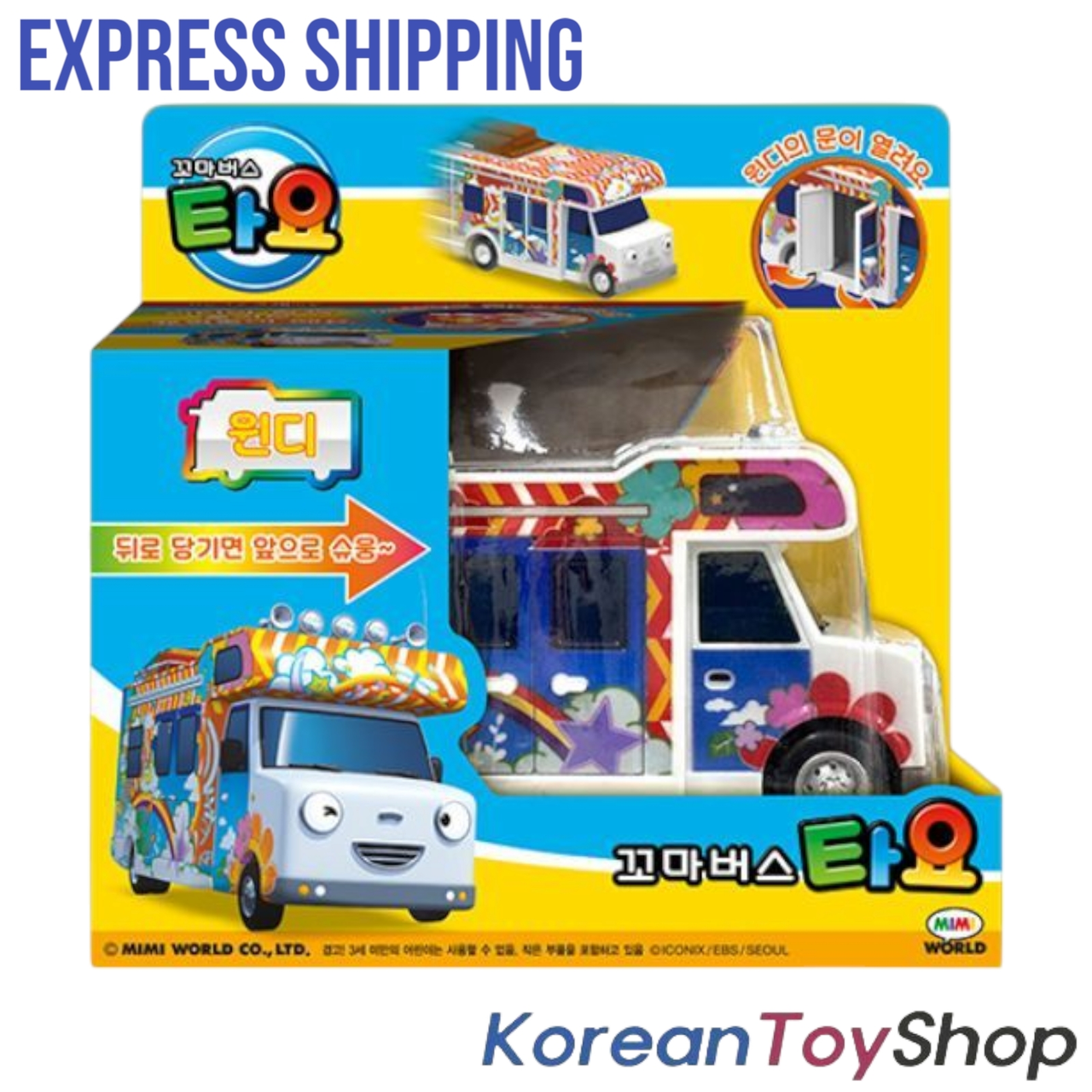 The Little Bus Tayo Toys & Items