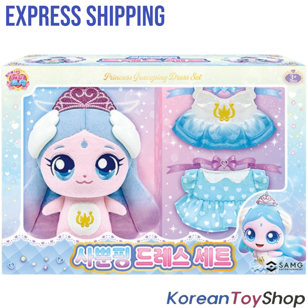 Princess Catch Teenieping Princess Graceping Plush Doll Dress Set Toy w ...
