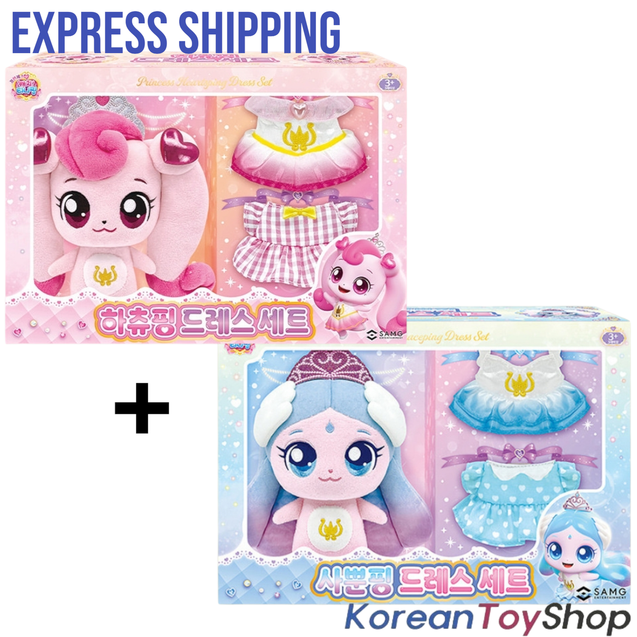 Catch! Teenieping Charater Toys - Teenie Ping Princess Heartsping