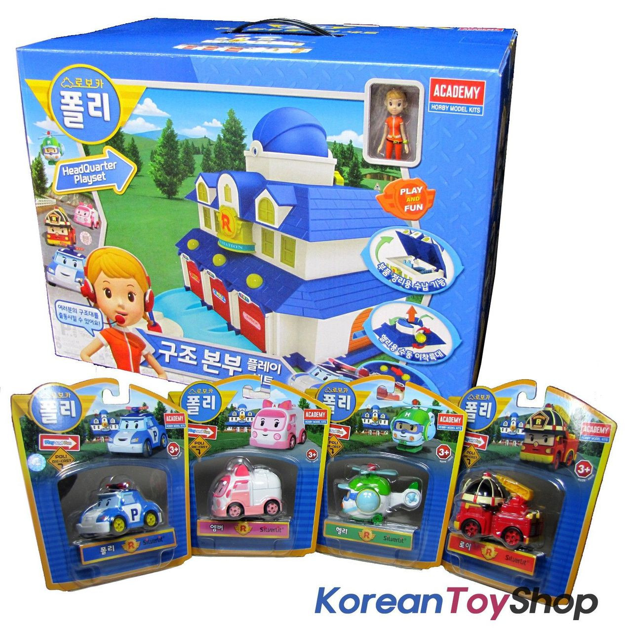 Robocar Poli Rescue Center HeadQuarter PlaySet Toy, Poli Roy Amber ...