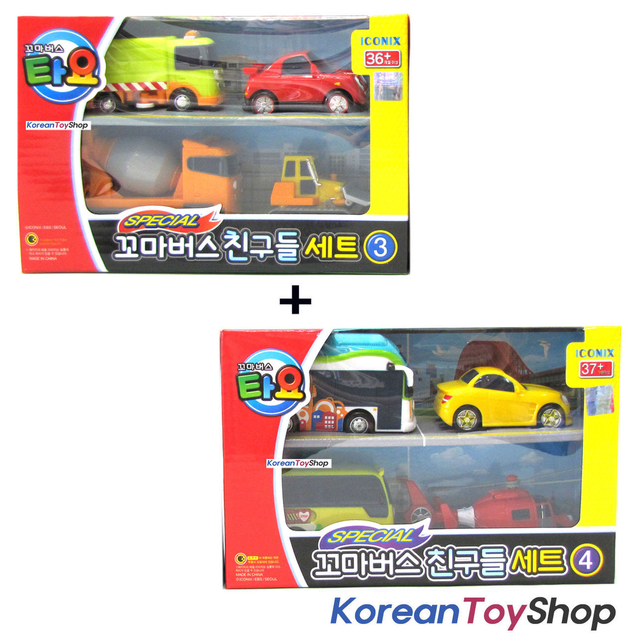 00171 TAYO Little Bus Friends Special V.7 Mini Car 4 pcs Toy Set Nana ...
