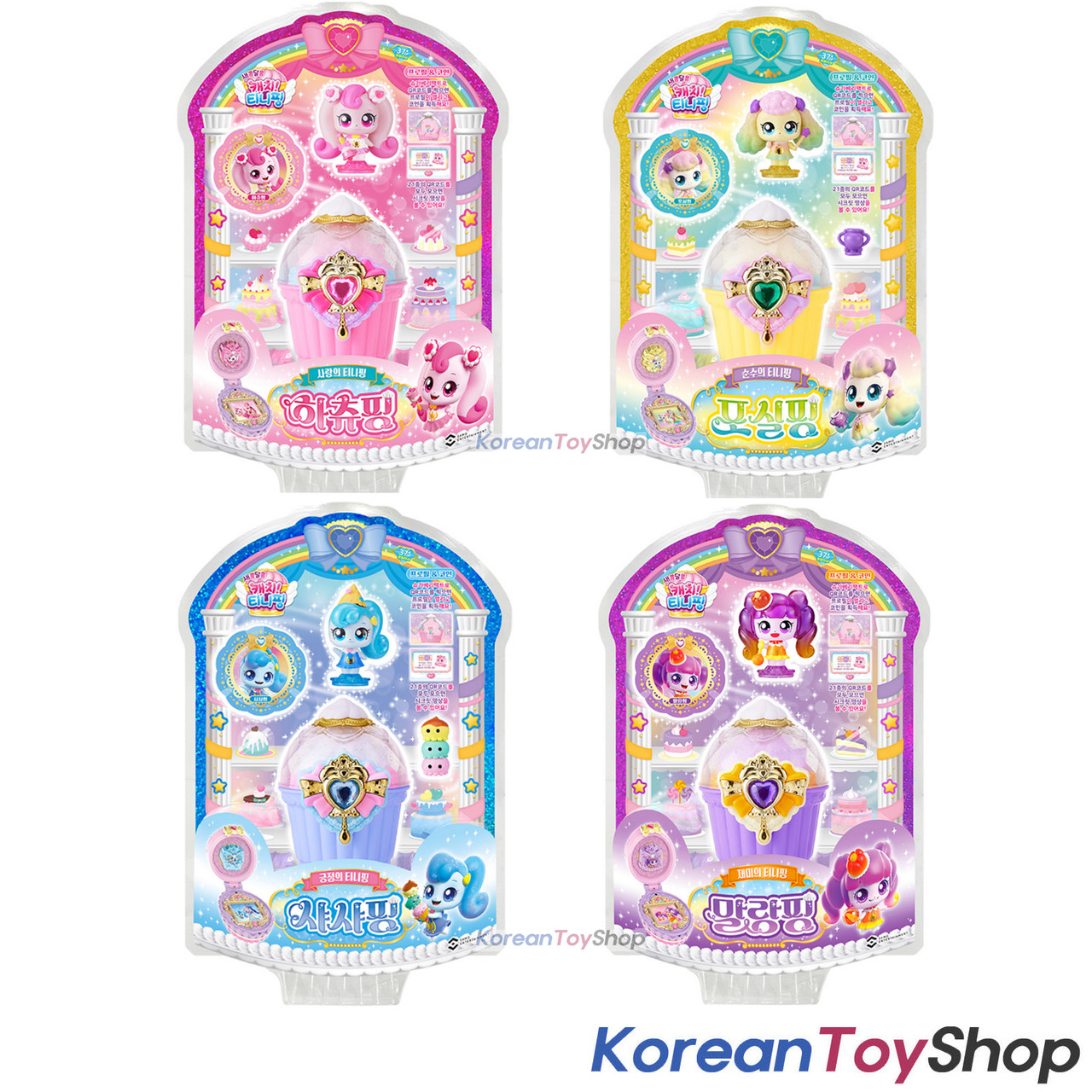 Catch Teenieping HEARTSPING FLUFFYPING SHASHAPING JELLYPING Figure 4 ...