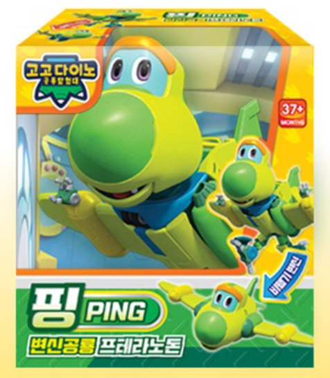 Gogo Dino Mini PING Transforming Robot Toy Transformer Dinosaur to Airplane