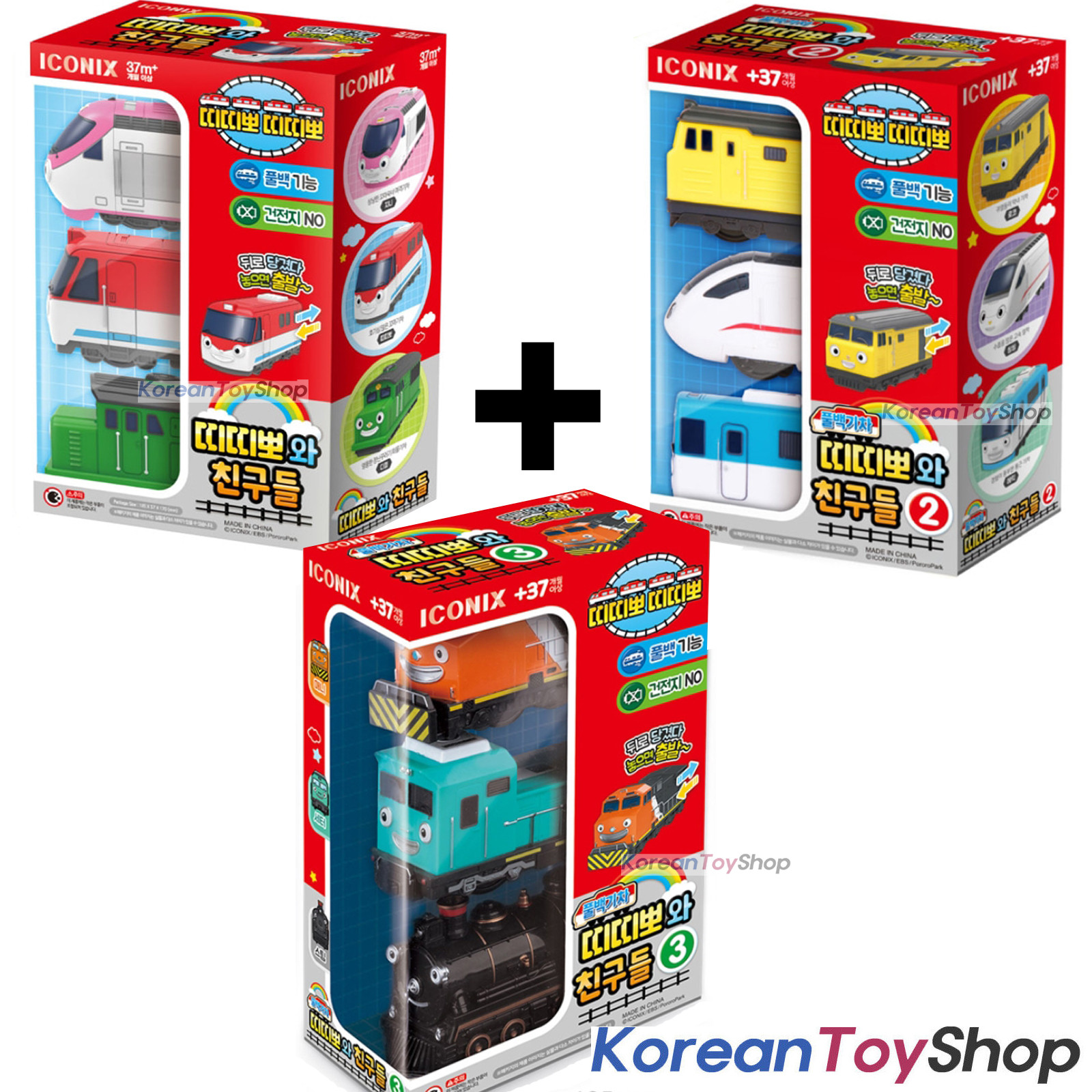 Titipo Titipo & Friends Trains - Toys & Items Store