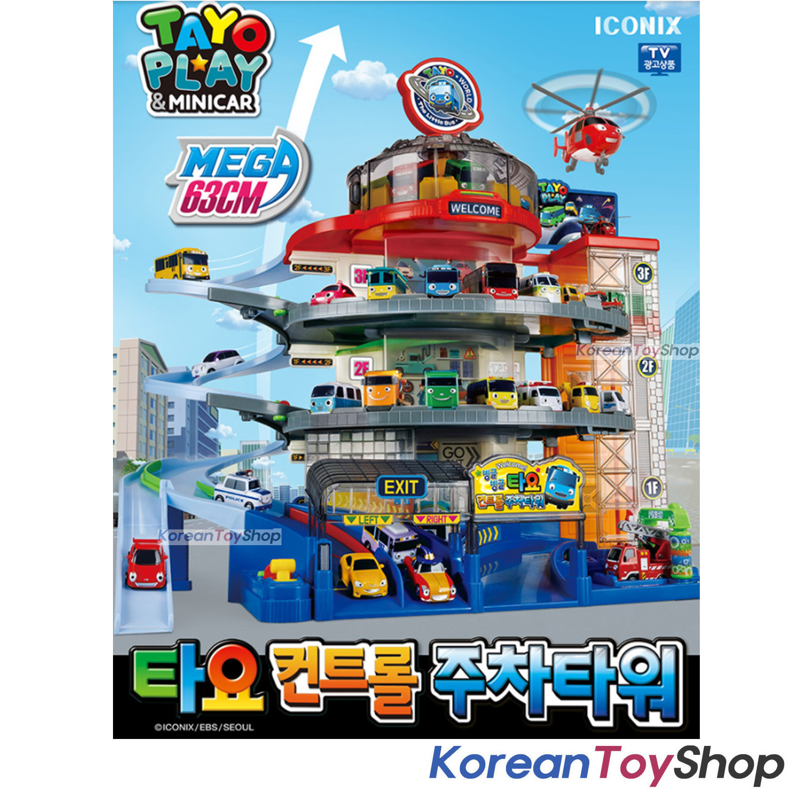 The Little Bus Tayo Toys & Items