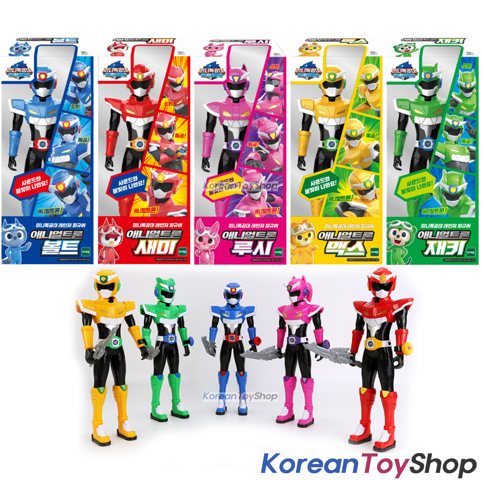 Miniforce Toys (Mini force) Korean Animation Character