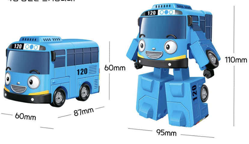 The Little Bus Tayo Transformer Transforming Robot Toy Figure 4.3 ...
