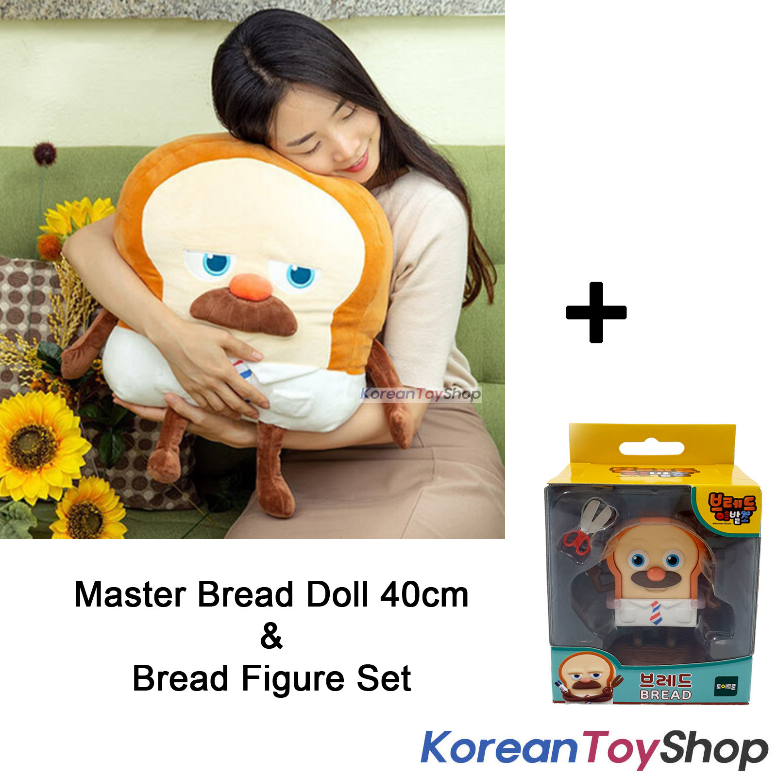 Bread Barbershop Toys & Items - Korean Animation Wilk Bread Choco Sausage