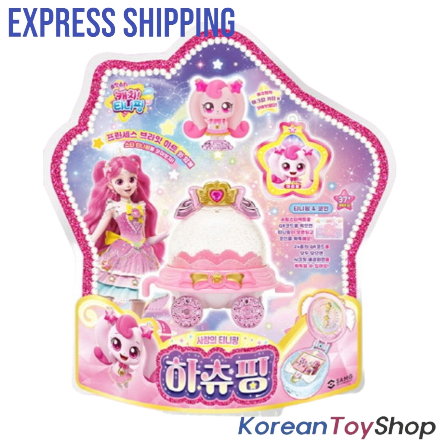 Shooting Star Catch Teenieping HEARTSPING Figure Season 5 Toy Set w ...