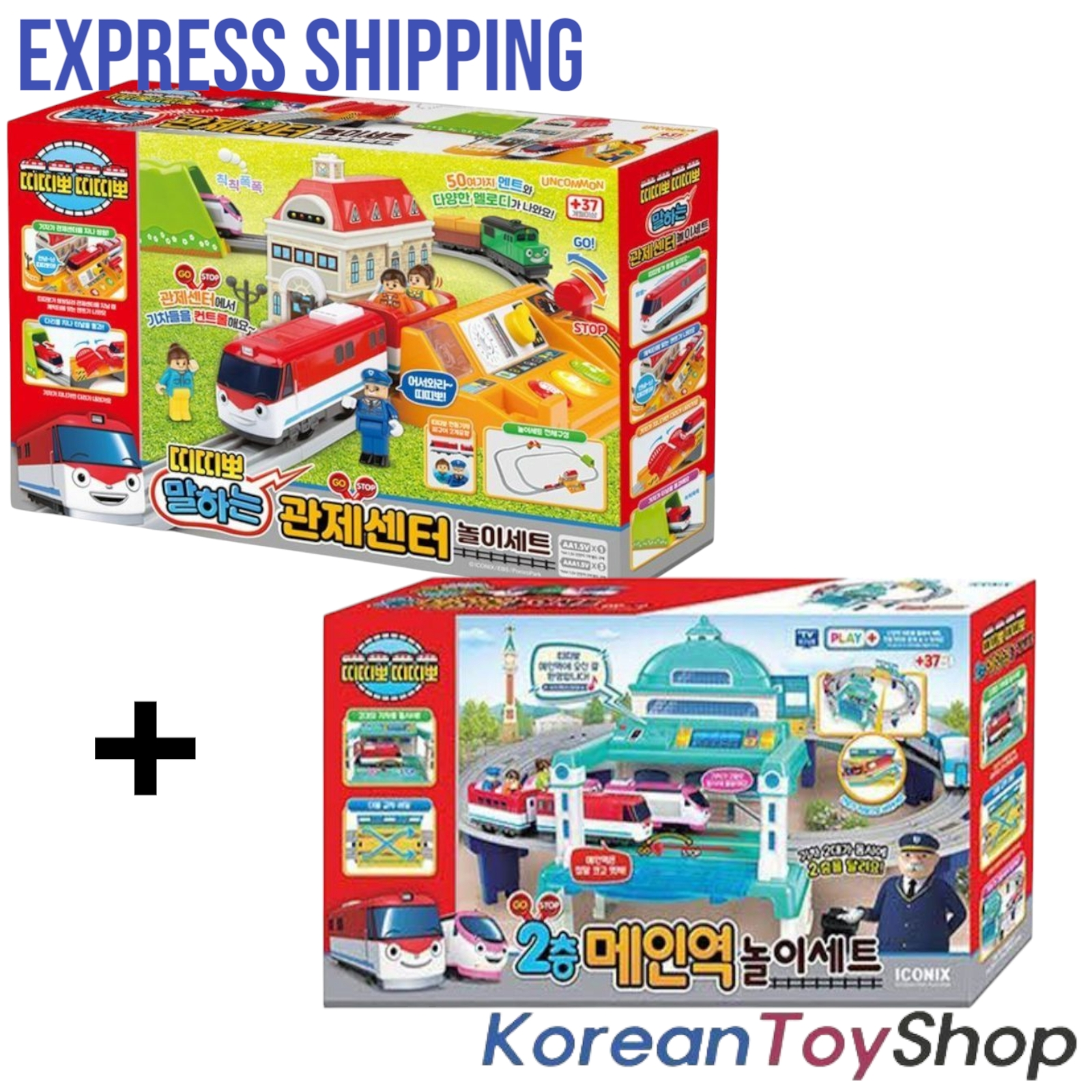 Titipo Titipo & Friends Trains - Toys & Items Store